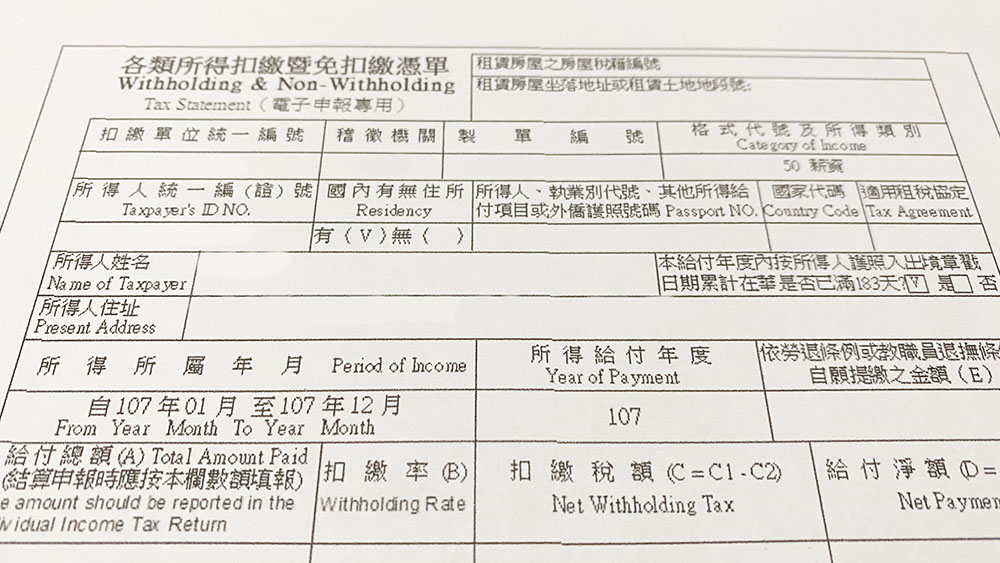 【台湾に住む】7年目でついに取得！永久居留證（APRC）のメリットと取得方法 - RIEのアジアンライフ